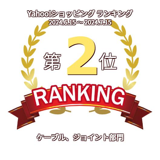 三ッ星 ( 三ツ星 ) 溶接用 キャブタイヤケーブル （ キャプタイヤ ） WCT 38SQ 30m : 工具の三河屋 Yahoo!店 - 通販 - Yahoo!ショッピング