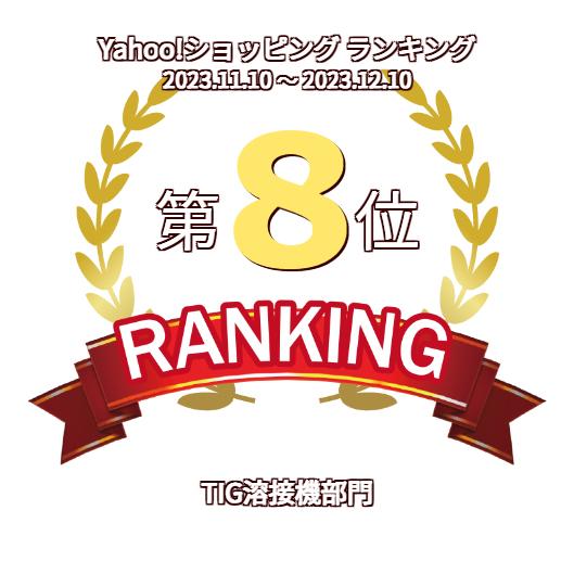 ダイヘン ( DAIHEN ) デジタル ティグ ミニ 200P（ DIGITAL TIG MINI ）200P ポータブル 溶接機 【代引不可】 : 工具の三河屋 Yahoo!店 - 通販 ...