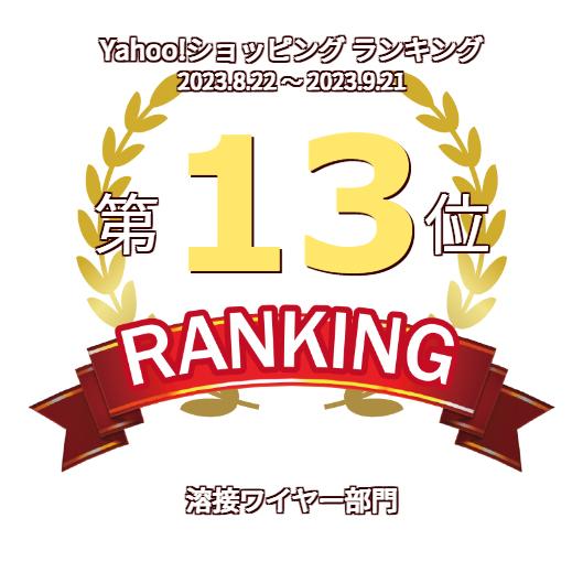 神戸製鋼 ( KOBELCO ) 半自動溶接ワイヤ DW-H450 DWH450 ) 硬化肉盛用 フラックス φ 1.2mm 20kg : 工具の三河屋 Yahoo!店 - 通販 ...