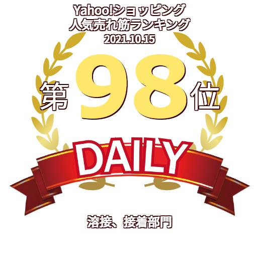 タイマツ ( TAIMATSU ) ガウジングカーボン 40AG 交流 用 φ4.0mm 305mm 100本 : 工具の三河屋 Yahoo!店 - 通販 - Yahoo!ショッピング