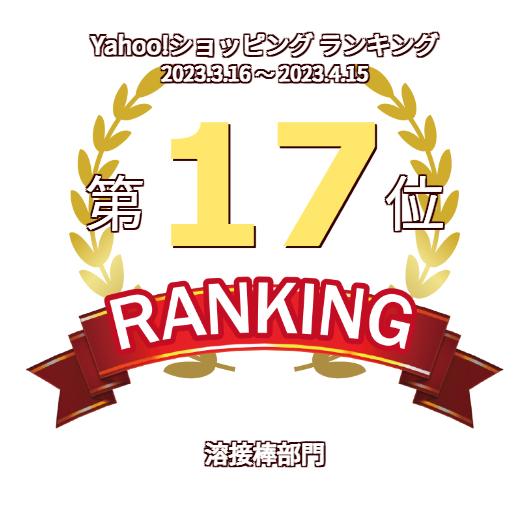 タイマツ ( TAIMATSU ) ガウジングカーボン 65GM 直流 用 φ6.5mm 355mm 50本 : gouging-carbon-dc-65 : 工具の三河屋 Yahoo!店 ...