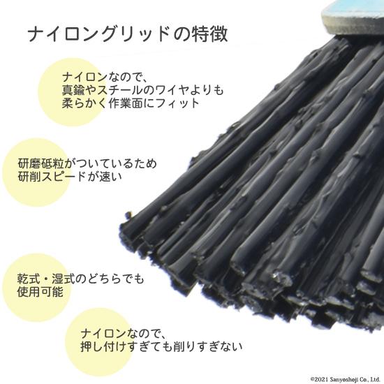錦 ( nishiki ) カップブラシ プライムグリット PN 095 P0 折れない、飛ばない、刺さらない！新しい 電動工具用 ♯60 外径95mm 1個 直送 ) 代引き不可 : 工具の ...