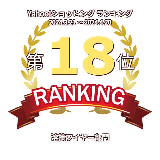 現代 ( HYUNDAI ) 半自動溶接 ワイヤ SM-70 SM70 ) 低電流 薄板 用 ベトナム 製 φ 0.9mm 20kg巻 : 工具の三河屋 Yahoo!店 - 通販 ...