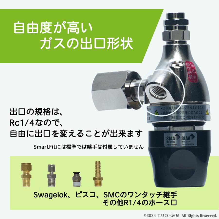 日酸TANAKA 小型 圧力調整器 Smart Fit ( スマートフィット ) SFA-B516 : 工具の三河屋 Yahoo!店 - 通販 - Yahoo!ショッピング