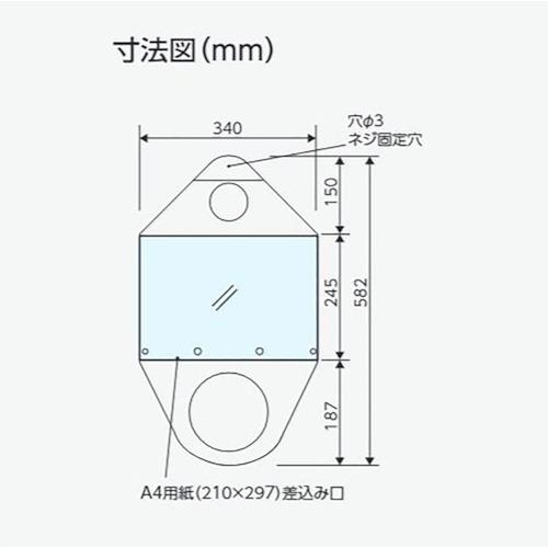 ユニット コーンサインポケットボードA4ヨコ 834-474 : 工具の楽市 - 通販 - Yahoo!ショッピング