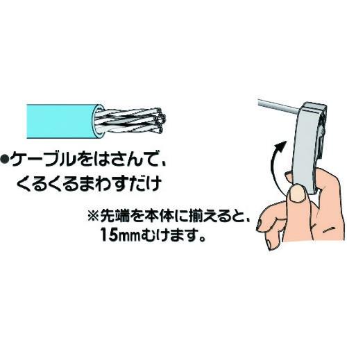 プロメイト LANケーブル外被ストリッパー E-3508 :1153252:工具の楽市 - 通販 - Yahoo!ショッピング