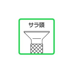 SANKO TECHNO サンコー テクノ ALCドライブ FALDタイプ ステンレス製 （100本入） FALD-560P : 工具の楽市 - 通販 - Yahoo!ショッピング