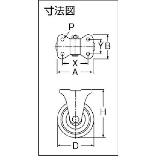 OH プレスキャスターKタイプ中荷重用 固定（ベアリング入り）ゴム車 車輪径130mm OHK-130 :1375792:工具の楽市 - 通販 - Yahoo!ショッピング