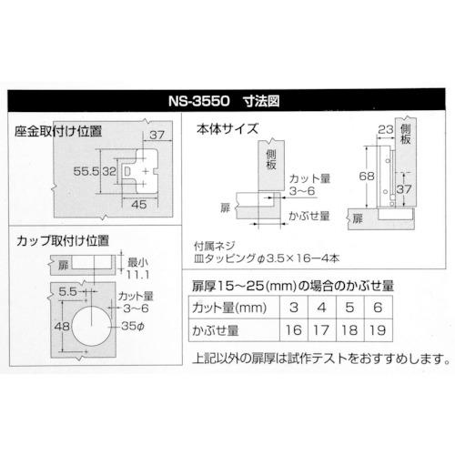 WAKI スライド丁番 NS‐3550 35mm 全かぶせ キャッチ付き NS3550 :1474639:工具の楽市 - 通販 - Yahoo!ショッピング