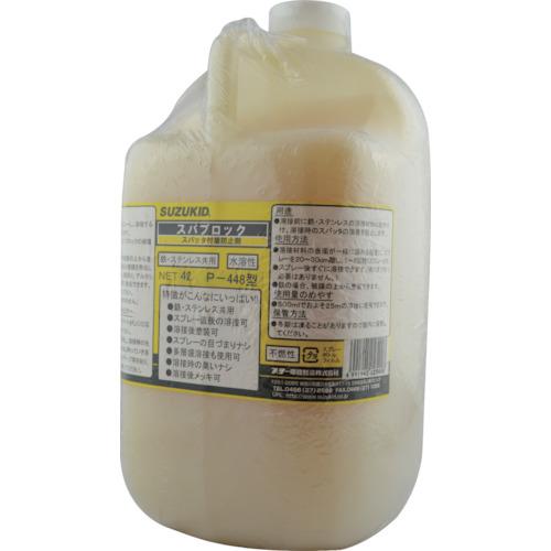 SUZUKID SUZUKID スパッタ付着防止剤 スパブロック4L入 P-448 : 工具の楽市 - 通販 - Yahoo!ショッピング