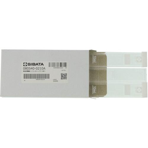 SIBATA SIBATA 角形試験管 シリコーンキャップ付 3入 080540-0210A : 工具の楽市 - 通販 - Yahoo!ショッピング
