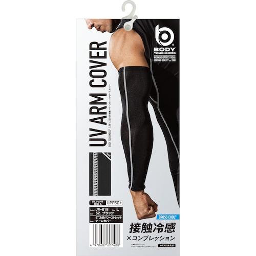 おたふく（手袋） おたふく 冷感 パワーストレッチアームカバー ブラック M JW-618-BK-M : 工具の楽市 - 通販 - Yahoo!ショッピング