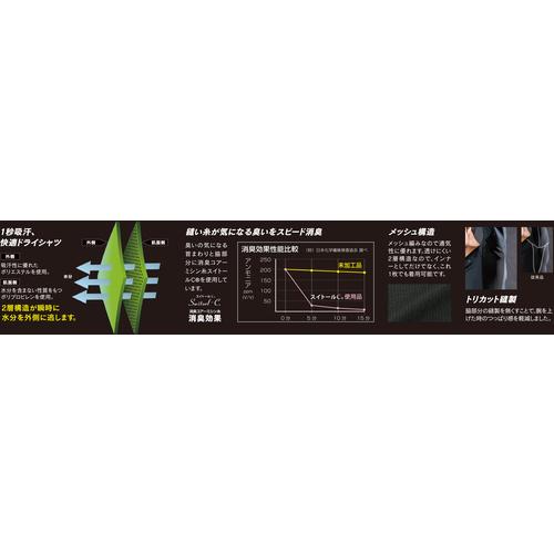 おたふく 【売切廃番】 【今季在庫限り】JW−602 39．GYxBK DM・ロングクルーシャツ M JW602-39-M≪お取扱終了予定商品 ...