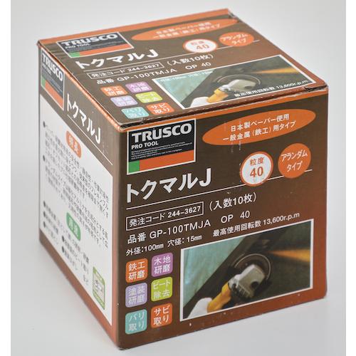 TRUSCO トクマルJ アランダム Φ100 （10枚入） 40＃ GP-100TMJA 40 :2443627:工具の楽市 - 通販 - Yahoo!ショッピング