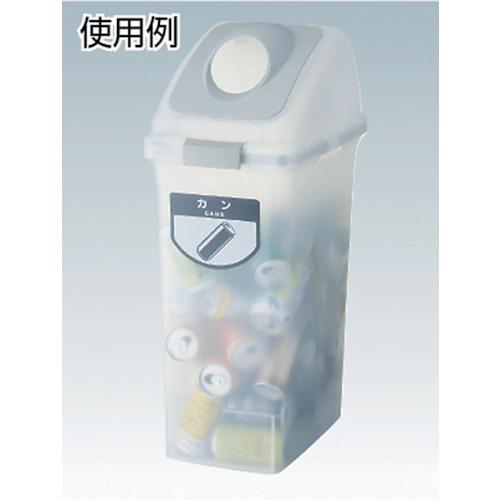 山崎産業 コンドル 屋内用屑入れ リサイクルトラッシュ SKL−35用 丸穴蓋 黄 YW-176L-OP2-Y : 工具の楽市 - 通販 - Yahoo!ショッピング