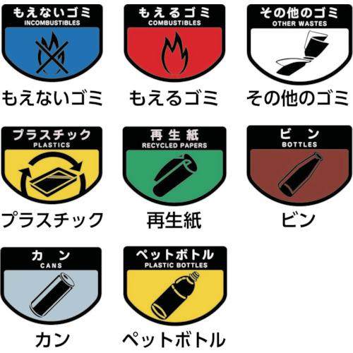 山崎産業 コンドル 屋内用屑入れ リサイクルトラッシュECO−70用 丸穴蓋 グレー YW-134L-OP2-GR : 工具の楽市 - 通販 - Yahoo!ショッピング