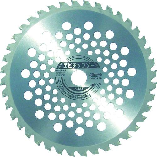 エビ 刈払機用チップソー K255 K255 : 工具の楽市 - 通販 - Yahoo!ショッピング