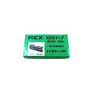 レッキス工業 REX ねじ切り機用パーツ パイプマシンN20A、NS25A、（N・S）40A用 チップ G0NS : 工具の楽市 - 通販 - Yahoo!ショッピング