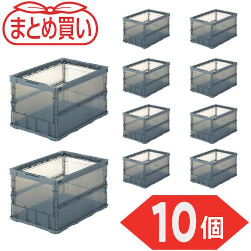 TRUSCO(トラスコ) 【まとめ買い】オリコン 薄型折りたたみコンテナ スケルコン 50L 透明ブラック 10個 TSK-O50B-TMBK ...