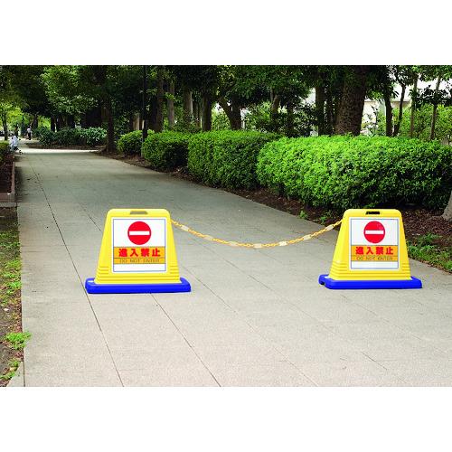 ユニット ＃サインキューブ駐車禁止 片WT付 874-011A : 8279718 : 工具の楽市 - 通販 - Yahoo!ショッピング