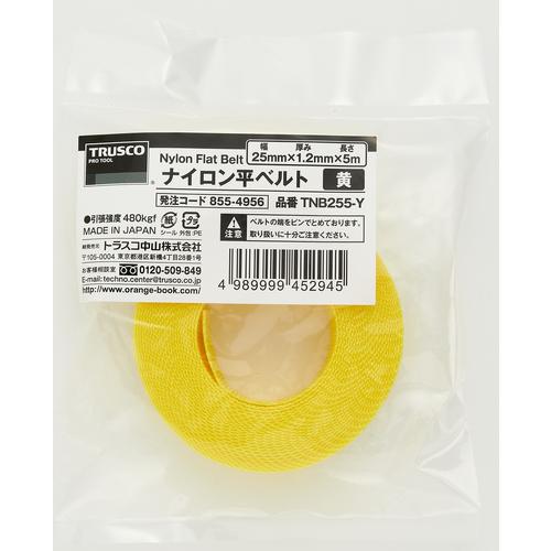 TRUSCO(トラスコ) ナイロン平ベルト 1．2t×25mm×5m 黄色 TNB255-Y : 8554956 : 工具の楽市 - 通販 - Yahoo!ショッピング