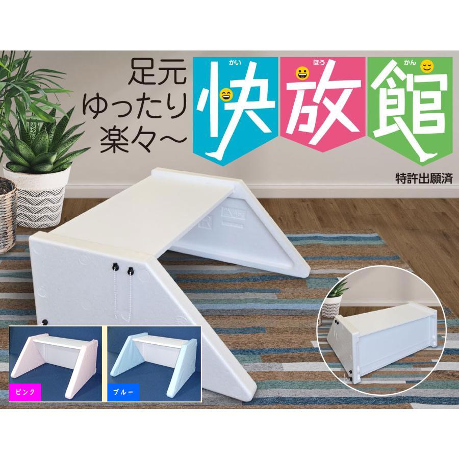 足元ゆったり楽々 快放館 かいほうかん 側板カバー付 【取寄せ】特許出願済 : ka1234561 : 工具の楽市 - 通販 - Yahoo ...