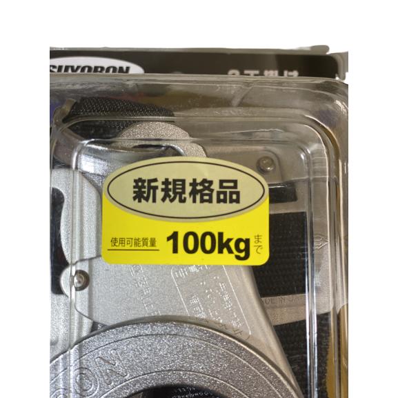 藤井電工 2丁かけ 軽量フック ノビロンxノビロン TB-2-NV593-NV5931-BLK-BK-M-BP : 工具屋ヤフー店 - 通販 - Yahoo!ショッピング