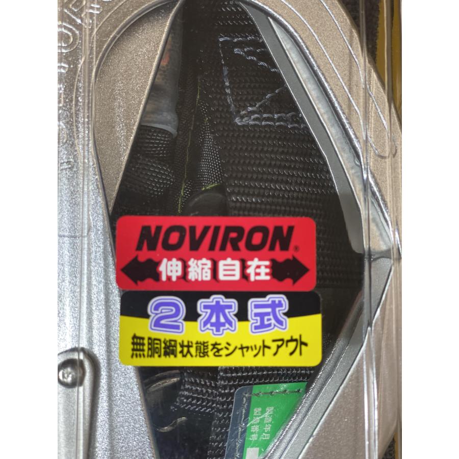藤井電工 2丁かけ 軽量フック ノビロンxノビロン TB-2-NV593-NV5931-BLK-BK-M-BP : 工具屋ヤフー店 - 通販 - Yahoo!ショッピング