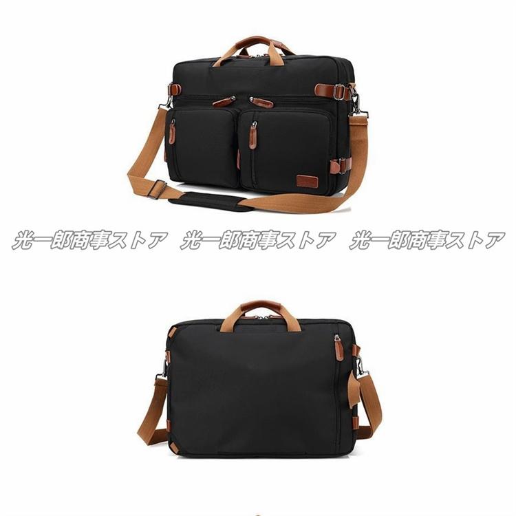 ビジネスリュック ノートパソコンバッグ 通勤 パソコン入る 社会人 出張 一泊二日 営業カバン メンズ 3way 大容量 おしゃれ ビジネスバッグ A4 B4 PC 耐水素材 : bty-pc ...
