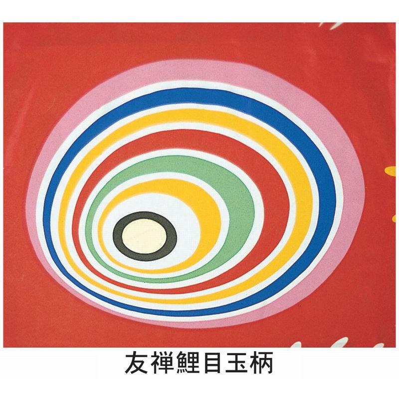 こいのぼり 友禅鯉 1m ファミリーセット ベランダ用 徳永こいのぼり 端午の節句 こどもの日 初節句 男の子 徳永鯉 送料無料 05-k-91 : こうき人形 - 通販 - Yahoo!ショッピング