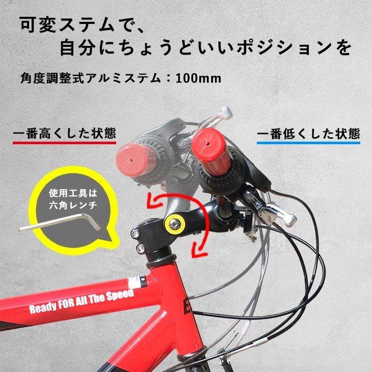 クロスバイク 初心者 おしゃれ 安い 通勤 通学 赤 黒 青 白 新生活 26インチ 7段変速 Eizer アイゼル :YJ-EIZ-C808:EVのコウメイ - 通販 - Yahoo!ショッピング