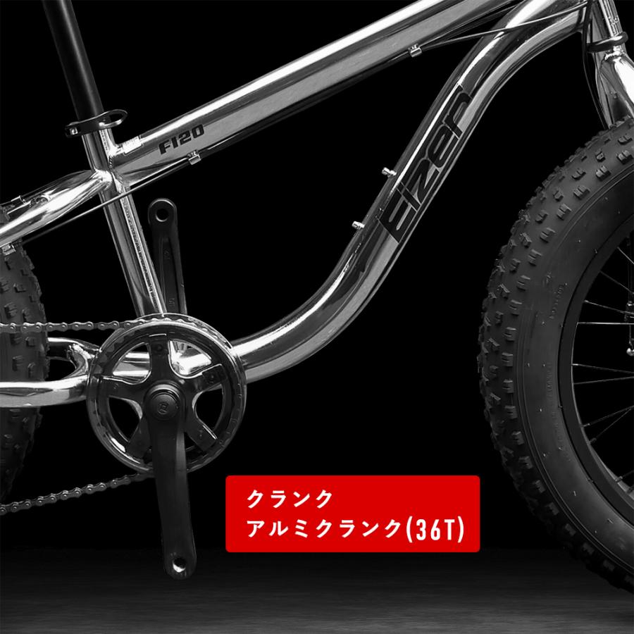 ファットバイク 20インチ メッキ 太いタイヤ 変速 オフロード 海岸 雪道 EIZER F120 : EVのコウメイ - 通販 - Yahoo!ショッピング