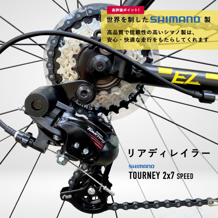 ロードバイク 700C 軽量アルミ 14段変速 通勤 通学 700x23C EIZER アイゼル R101 :YJ-EZ-R101-20:EVのコウメイ - 通販 - Yahoo!ショッピング