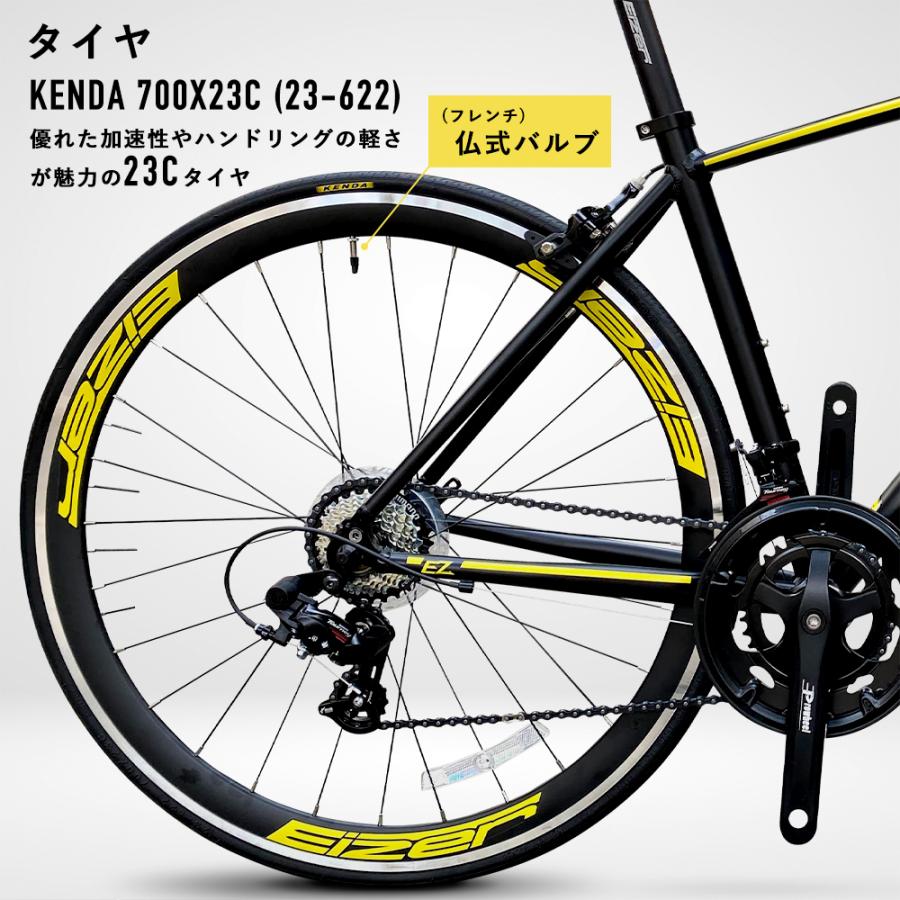 ロードバイク 700C 軽量アルミ 14段変速 通勤 通学 700x23C EIZER アイゼル R101 :YJ-EZ-R101-20:EVのコウメイ - 通販 - Yahoo!ショッピング