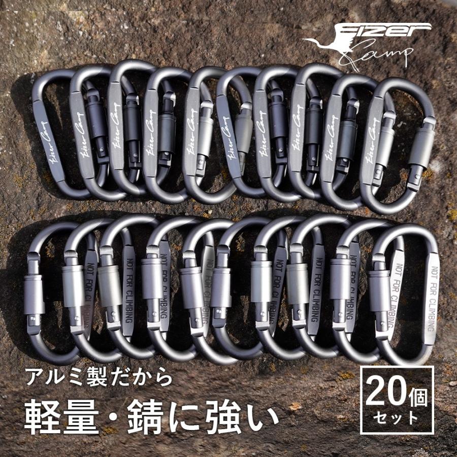 EIZER CAMP カラビナ ネジロック機能 スクリューロック 20個セット D型 アルミニウム合金 キーホルダー アウトドア キャンプ ...