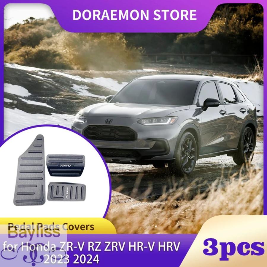 ステンレスペダルホンダ ZR-V RZ ZRV HR-V HRV RZ2 US AWD 2023 2024 ノンスリップ燃料ブレーキフットレストパッドカバーアクセサリー : HIRYU ...
