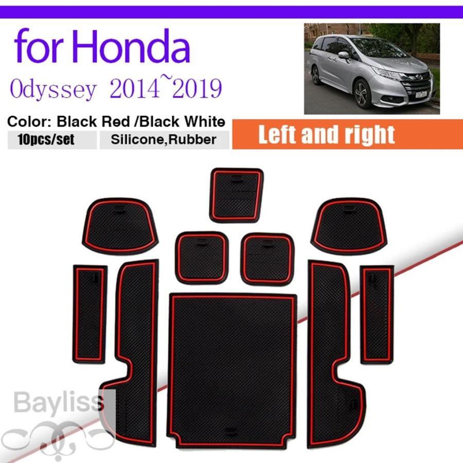 ドア溝防塵パッドホンダオデッセイRC3 rc RC2 RC4 RC1 5th 2014?2019 2015 2016 2017 2018ラバーカップホルダーゲートスロットインテル車 ...