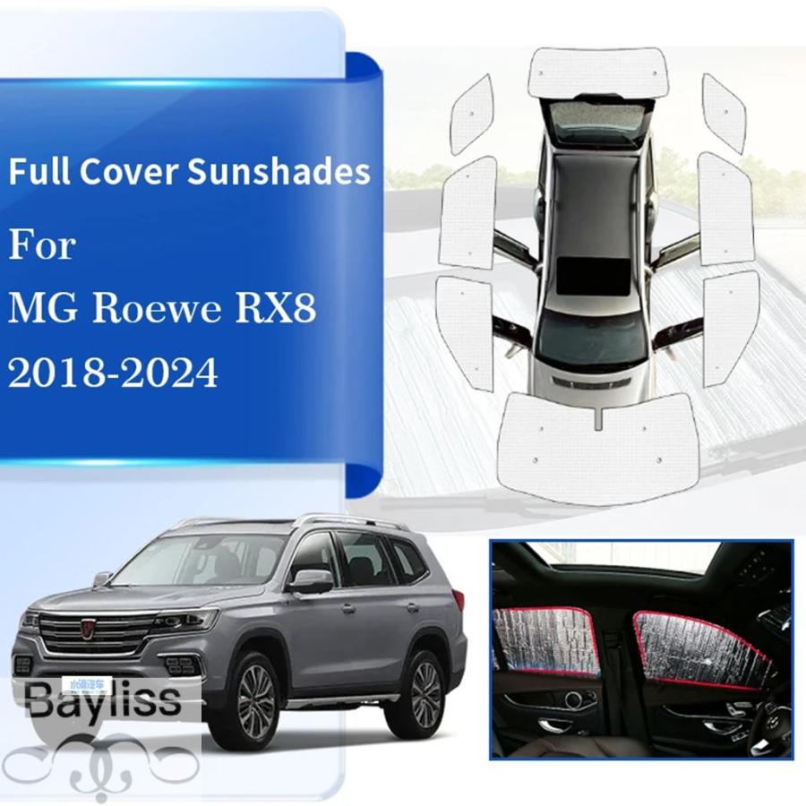 Mg roeweフロントガラス サンバイザー カーテン カーアクセサリー rx8 is21 2018 2019 2020 2021 2022 2023 2024 : HIRYU - 通販 ...