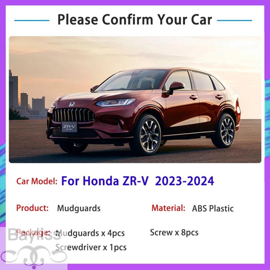 マッドガード カーアクセサリー ホンダZR-V zr v zrv rz 2023 2024マッドガード : HIRYU - 通販 - Yahoo!ショッピング