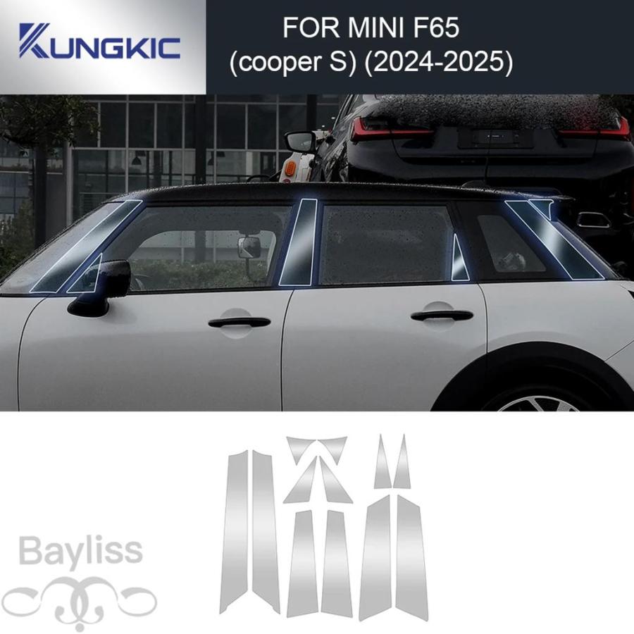 TPU ミニクーパー S F65 2024 2025 窓 A B C ピラー保護フィルムステッカーアンチスクラッチクリア外装スタイリング : HIRYU - 通販 - Yahoo!ショッピング