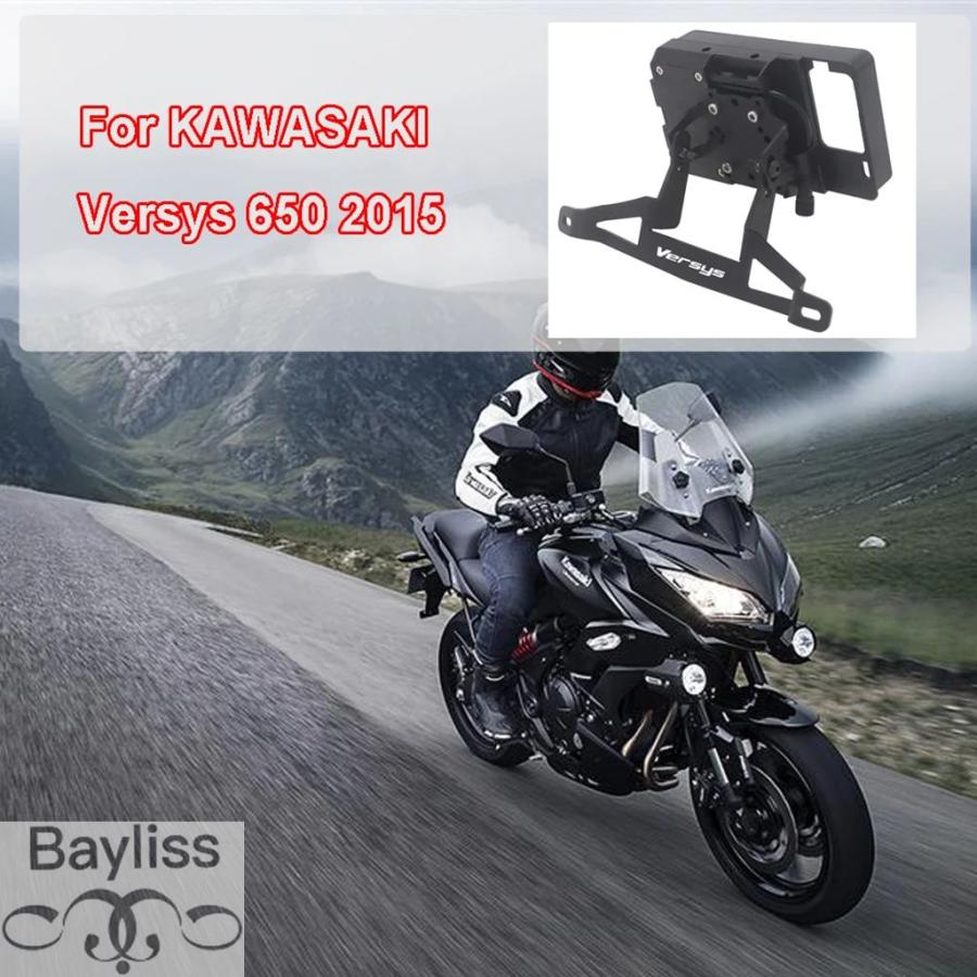 新カワサキversys 650 versys 1000 ヴェルシス650 ヴェルシス1000 2017 gpsナビゲーションブラケットサポーターホルダーバイクアクセサリー : HIRYU ...