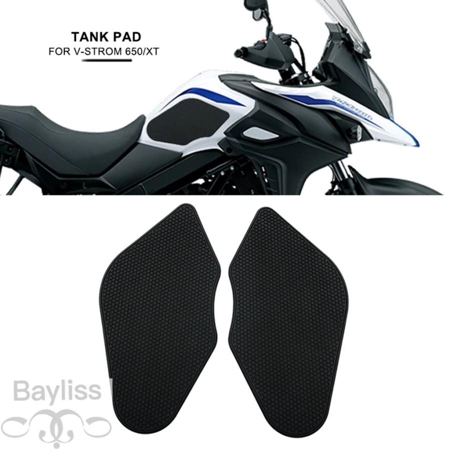 【並行輸入品】 バイク燃料タンクパッドステッカー サイドステッカー 滑り止め スズキV-STROM 650 vstrom dl650 xt 650xt 2017-2023 : HIRYU ...