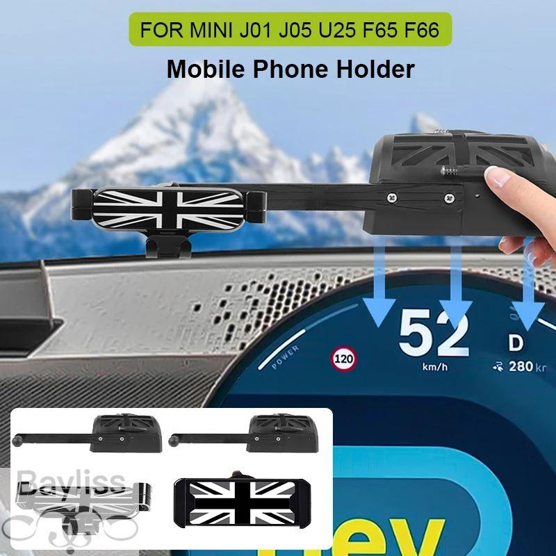 携帯電話ホルダーミニカントリーマン U25 J01 EV J05 エースマン F65 F66 F67 クーパー S E SE 2024 2025 カーマウント GPS アクセサリー ...