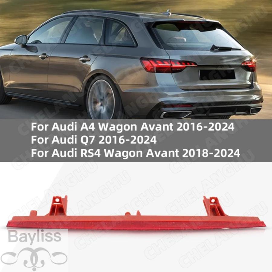 1P 車ブレーキライトアセンブリアウディ A4 ワゴンアバント 2016-2024 Q7 RS4 2018-2024 ストップランプ : HIRYU - 通販 - Yahoo!ショッピング