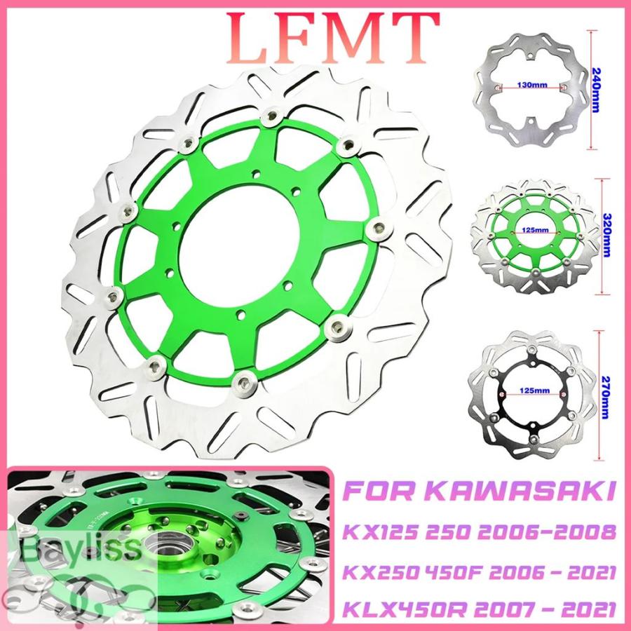 カワサキ KX KLX KX125 KX250 KX250F KX450F KLX450R 2006-2020 バイク 320 mmフロントフローティングブレーキディスクローターブラケット ...