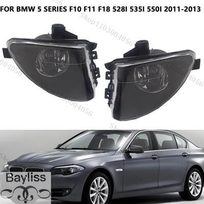 ヘッドライト フォグライト bmw 5シリーズ f10 f11 f18 528i 535i 550i 2011 2012 2013 ...