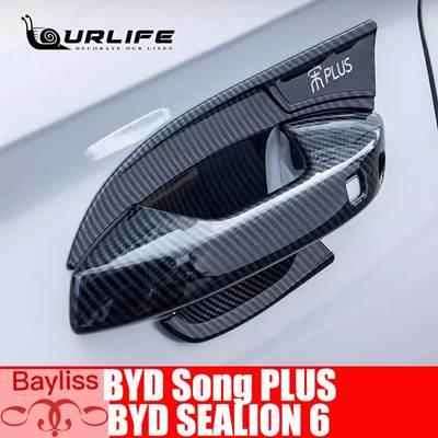 ドアハンドルカバー カーボン lhd byd seal u sealion 6 song plus dmi 2024 アクセサリー : neka100143 : HIRYU - 通販 ...
