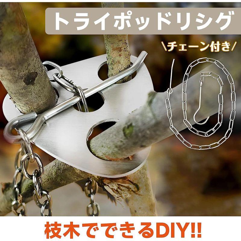 seiyishi トライポッドリング トライポッド 自作 金具 DIY 焚き火バーベキュー 焚き火三脚 軽量 調理 料理 SY-SJ-468 :20230630062710-00691:飛龍 ...
