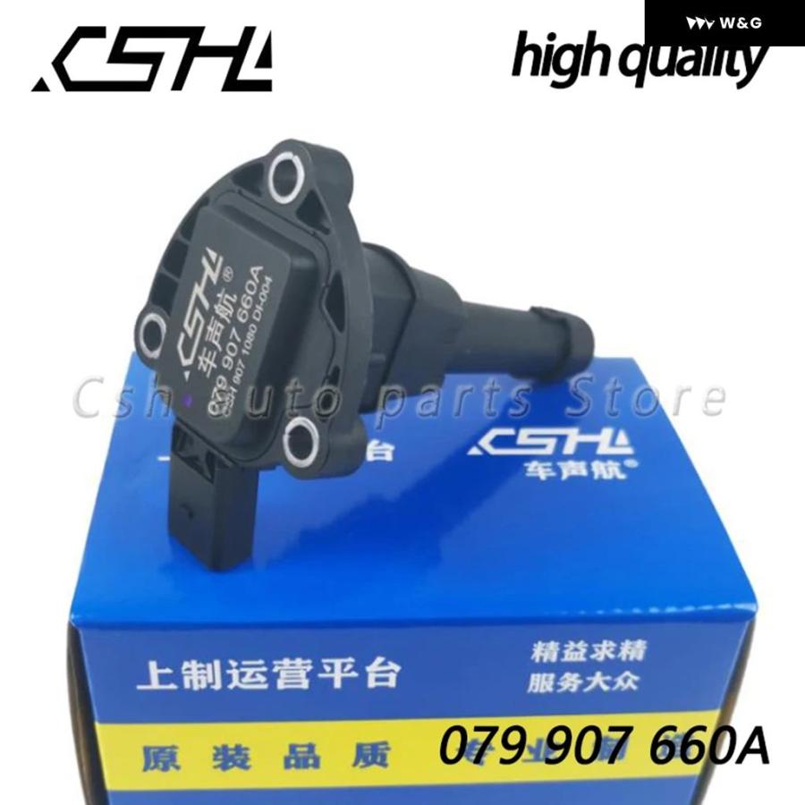 エンジンオイル レベルセンサー 3.0 アウディ Q7 A8 VW トゥアレグ 079 907 660A カスタムパーツ アクセサリー 交換用 ...
