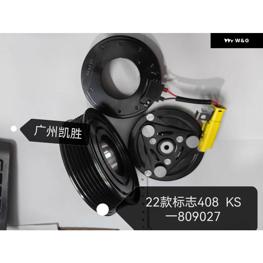 AC A/Cコンプレッサークラッチ プジョー 408 KS 2022 9833718880 98337-18880 : 飛龍 - 通販 - Yahoo!ショッピング